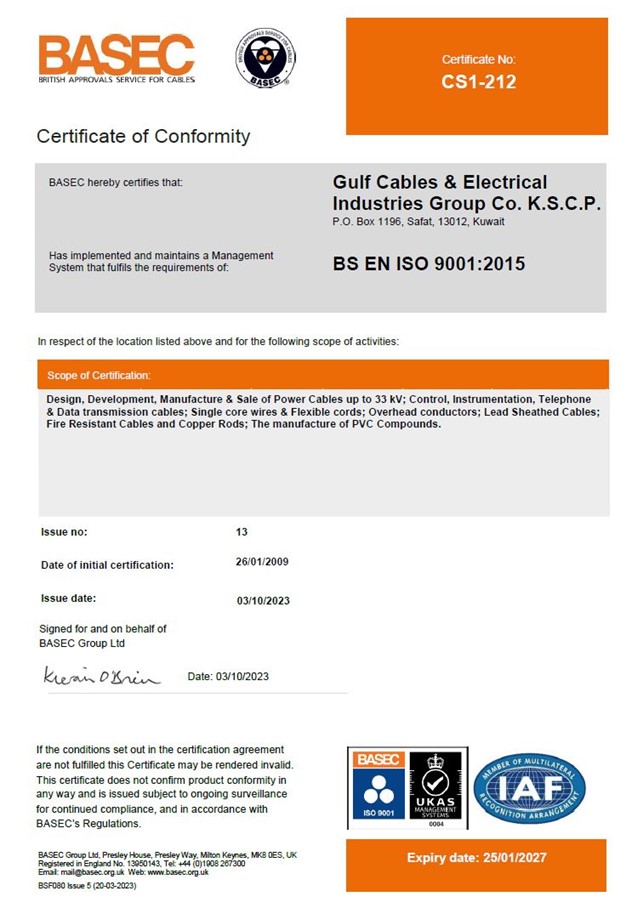 BASEC ISO 9001 : 2015